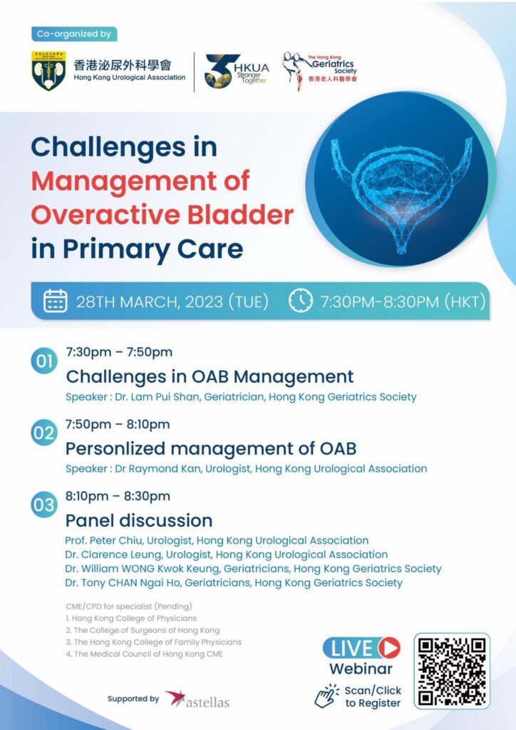 Challenges in Management of Overactive Bladder in Primary Care(28 Mar ...
